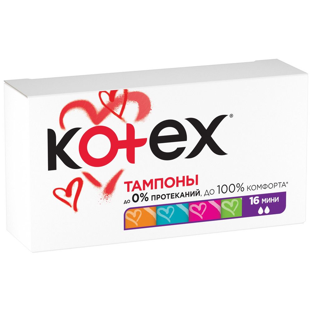Mini tampons store
